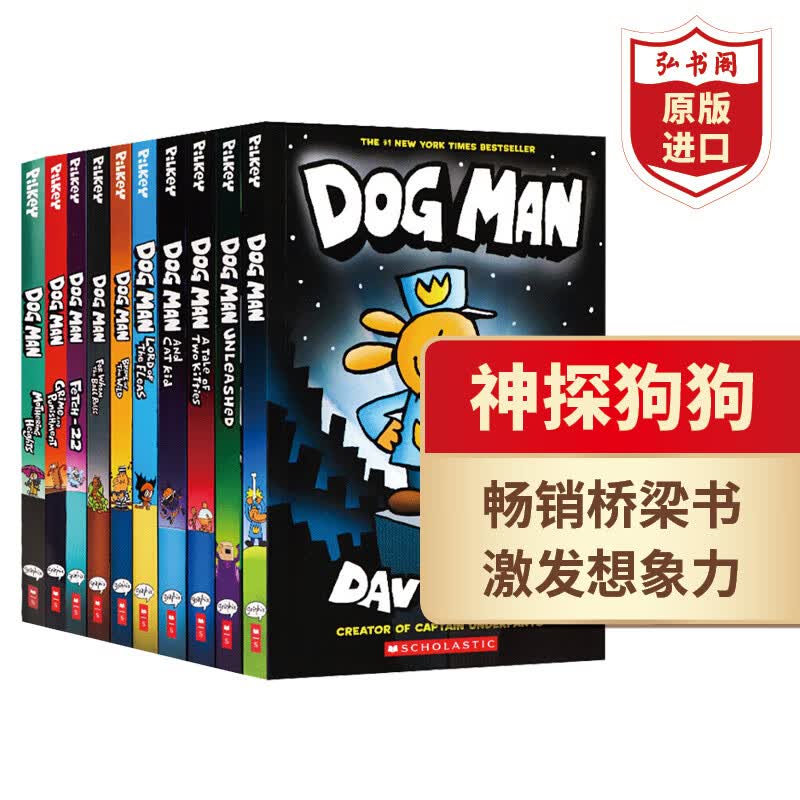 神探狗狗的冒险1-10册套装 英文原版 The Adventures of Dog Man1-10 Dav Pilkey 儿童文学 全彩漫画故事书 弘书阁原版进口 神探狗狗的冒险1-10册