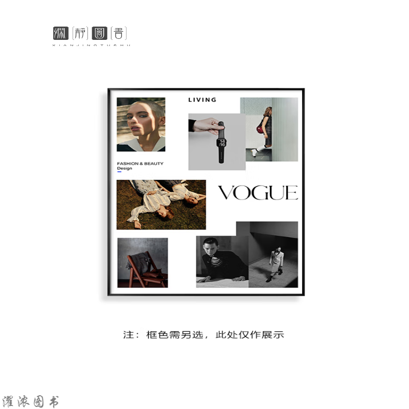 现代简约杂志时尚拍照道具风网红拍照道具桌面落地摆画壁装饰 B款 23777