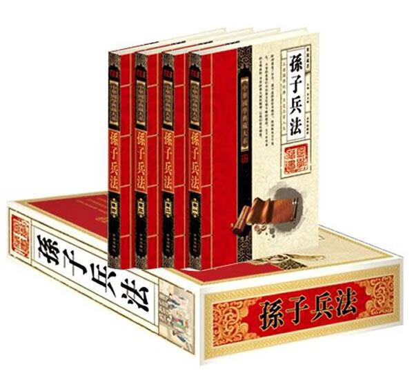 孙子兵法【好书，下单速发】