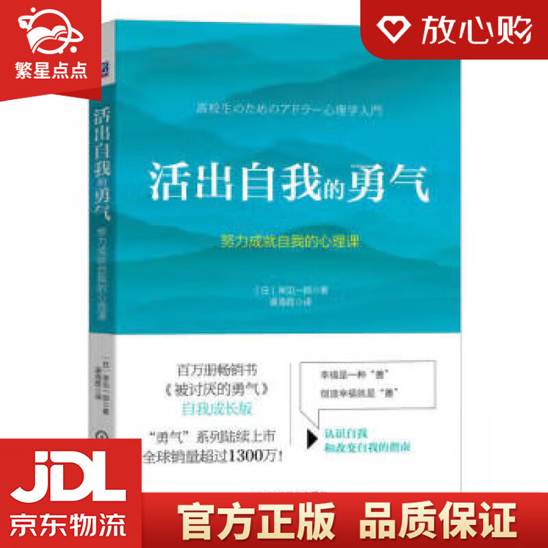 运筹学学习指导及习题集 第3版 吴祈宗 机械工业出版社