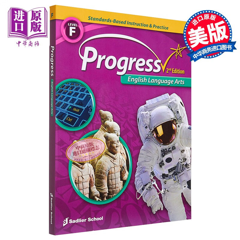 Progress English Language Arts ELA 2022 Student Worktext Grade 6提高英语语言艺术ELA 学生文本 六年级