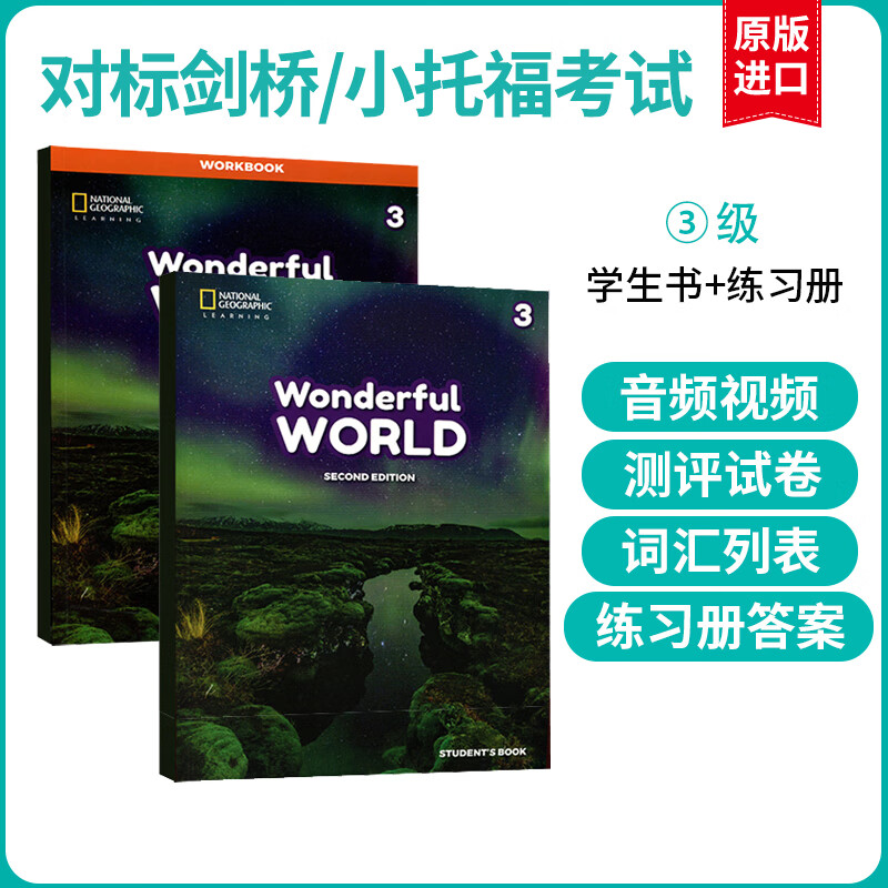 【麦凯思图书】原版进口 美国国家地理英语教材Wonderful World 缤纷世界第二版1 2 3 4 5 6级别 美国小学英语教材 NGL国家地理出版 3级别 学生书+练习册