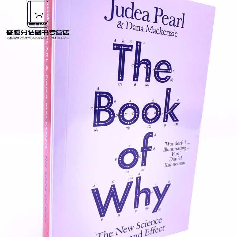 为什么 因果关系的新科学 英文版 The Book of Why 计算机网络 计算机网络