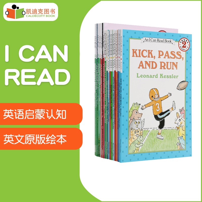 I CAN READ 系列 第四阶 19册 英文原版绘本14 19册