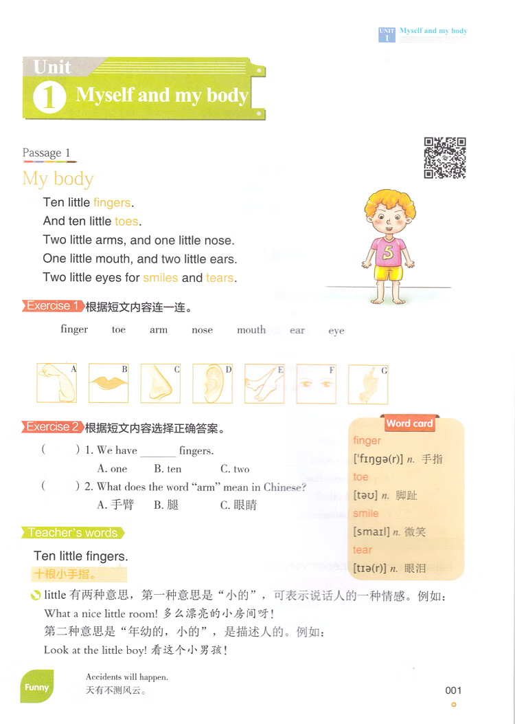 【提优篇】三年级 小学英语阅读阶梯训练 魅力英语 小学低年级适用上下册 3年级 阅读听力语法词汇四合一