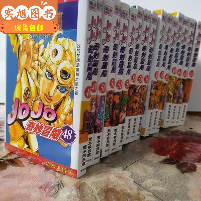（当天发货）浪子闲话现货 漫爵JOJO的奇妙冒险PART 5 1-16漫画第五部 黄金之风高清版未删减全新现货 现货 漫爵JOJO的奇妙冒险PART 5 1-16