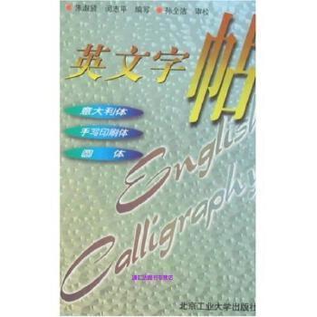 现代高校体育教程
