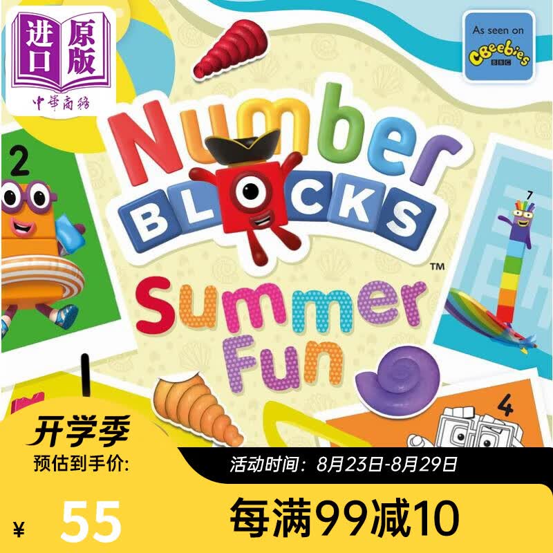 预售 Numberblocks Summer Fun 数字积木字母积木夏日缤纷贴贴乐 英文原版进口儿童早教认知游戏书 启蒙图画书精品童书