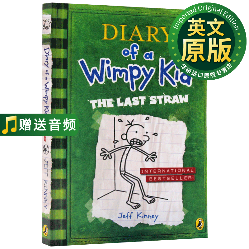 小屁孩日记3救命稻草 英文原版 Diary of a Wimpy Kid 3 Kinney, Jeff
