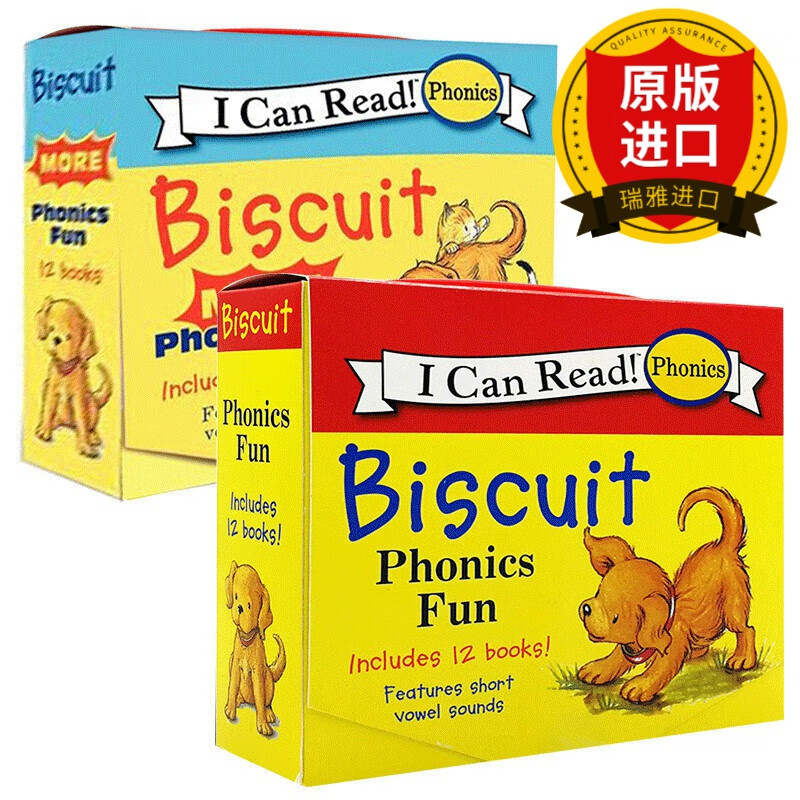 I Can Read 英文原版 小饼干狗自然拼读盒装24册 Biscuit Phonics Fun 小饼干狗系列 I Can Read汪培珽 英语启蒙绘本 儿童低幼亲子故事读物