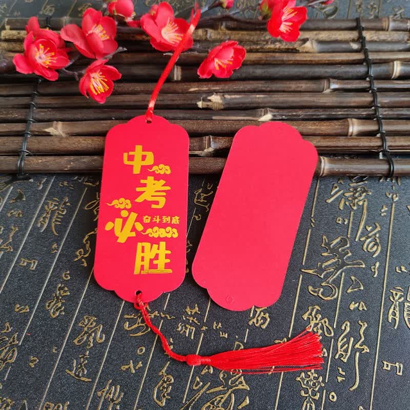 中考高考百日誓师加油必胜励志卡片许愿目标心愿卡墙贴悬挂小挂件 烫金中考必胜30张+丝带+流苏