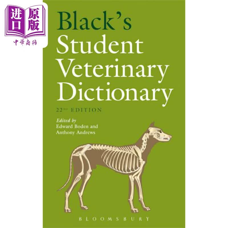 Blacks Student Veterinary Dictionary 布莱克兽医学生词典 行业常用术语英语字典 语言学习工具书 英文原版