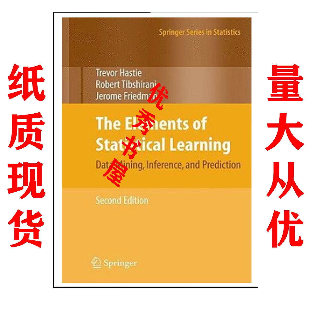纸质现货秒发The Elements of Statistical Learning