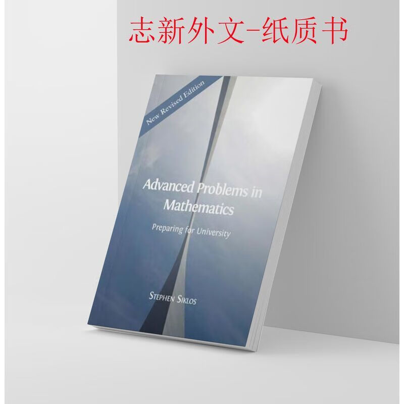 Advanced problems in mathematics : preparing for university
