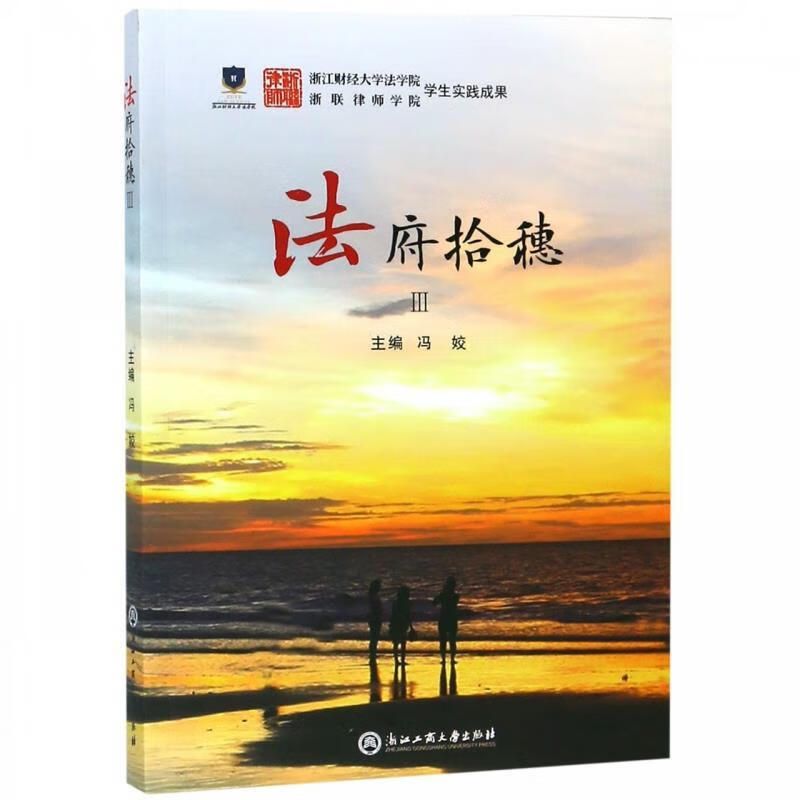 【 送货上门】法府拾穗（3）