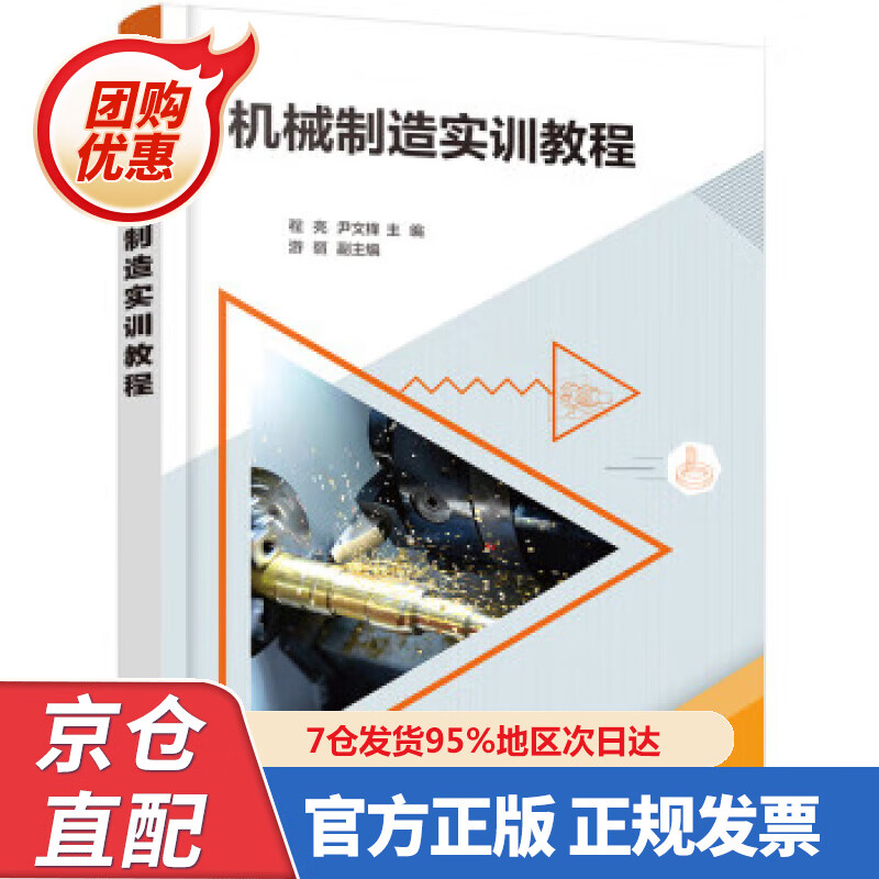 【新书】为新老龄而设计：设计赋能积极老龄化的理论与方法 董玉妹 978758440603 中国轻工业出版社