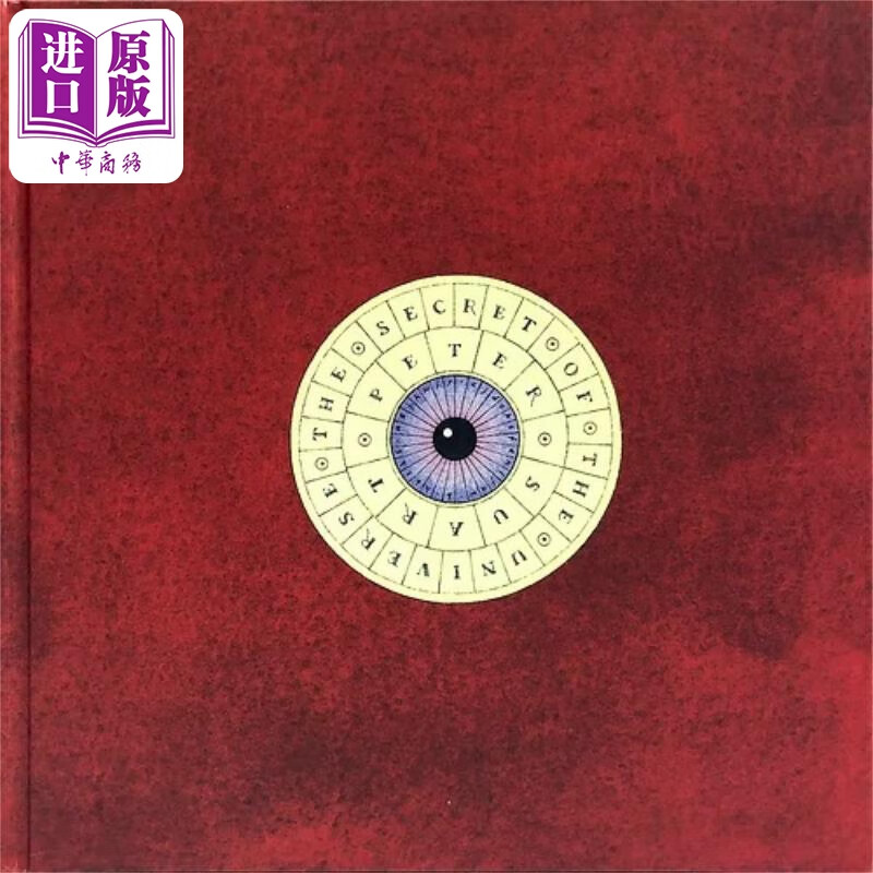 THE SECRET OF THE UNIVERSE宇宙的秘密 港台艺术原版 Peter Suart MCCM出版