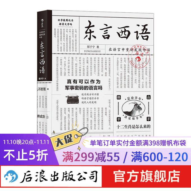 デジタル 全国方言資料 NHK出版 ハイブリッド版 CD-ROM版 ンなどにぜ