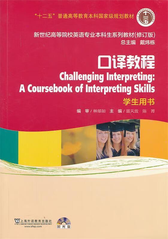 学生用书【，放心购买】