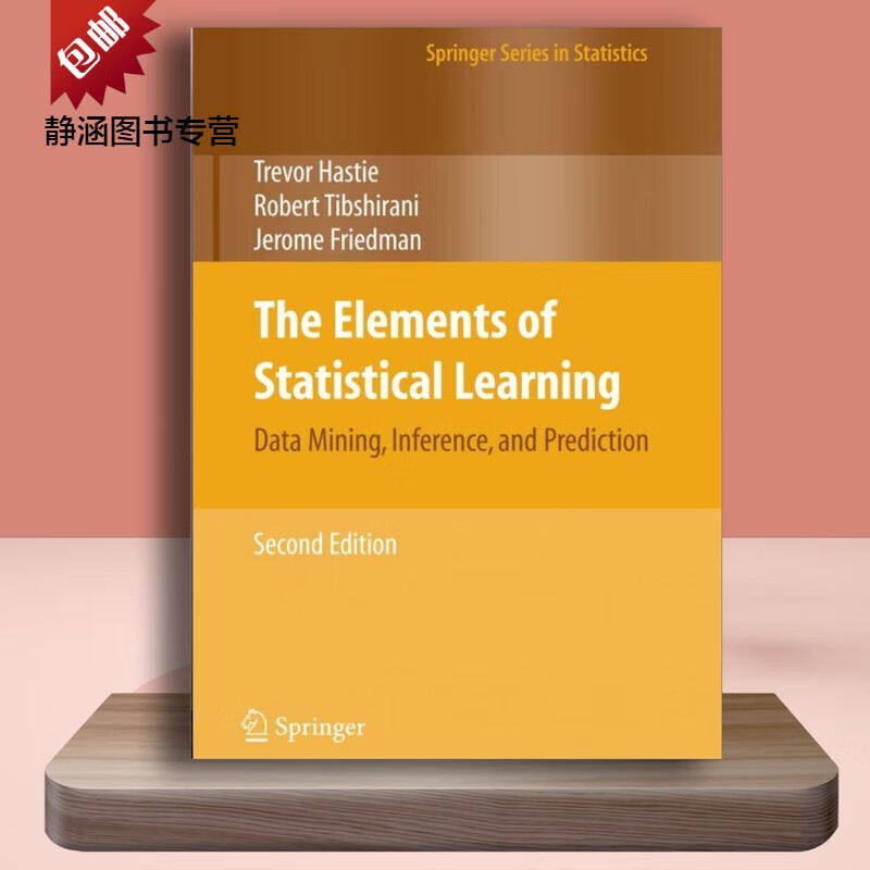 精装彩色 The Elements of Statistical Learning:Data Mining 精装