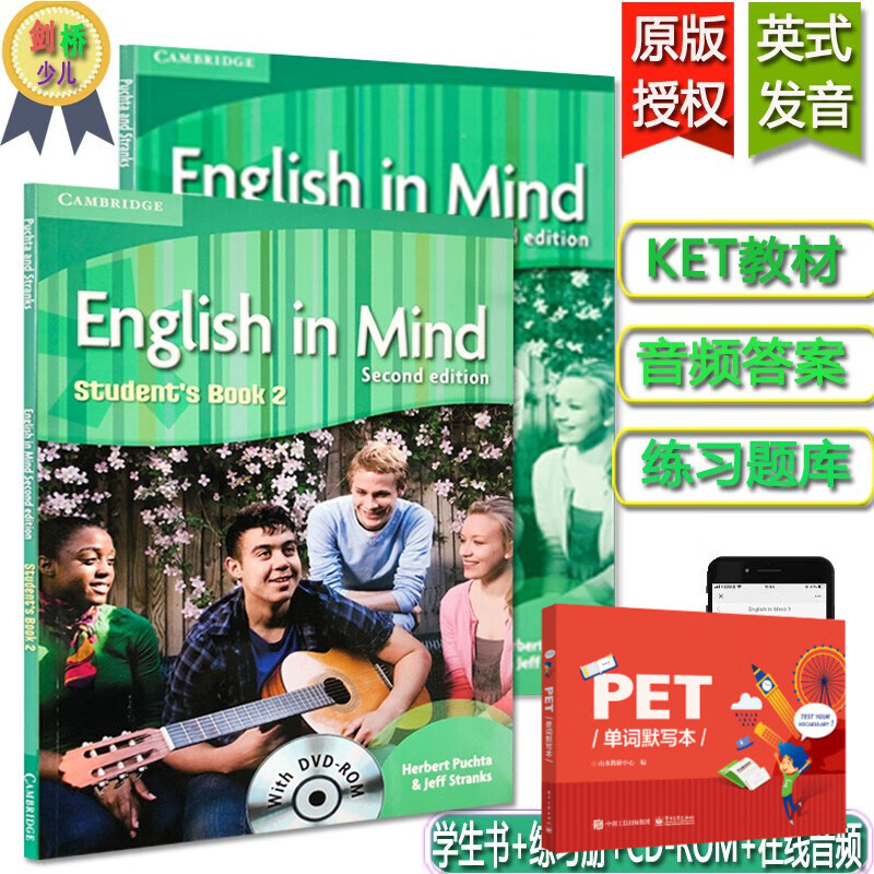 进口原版 剑桥English in mind中学英语KET/PET考试官方备考教材 第二版剑桥EIM青少版外国语学校专用教材 2级 课本+练习册+cd(KET/PET)