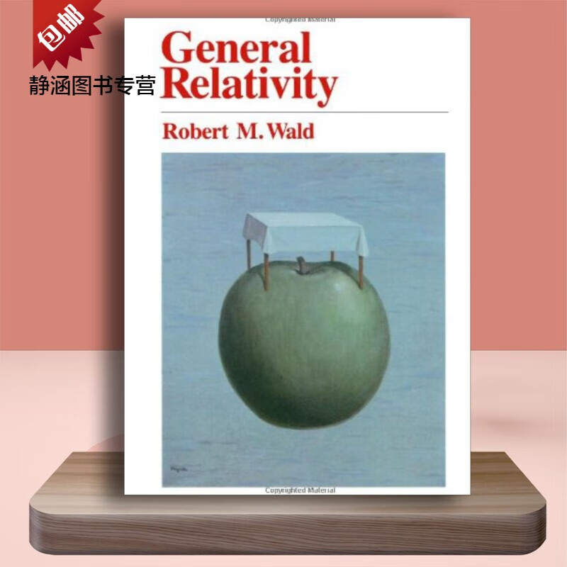General Relativity by Robert M. Wald 广义相对论 英文纸质书 精装