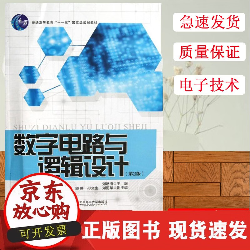 速发 师生好搭档钢琴四手联弹进阶曲选第三卷有声版附光盘钢琴初步教程幼儿童钢琴实用教学初学者入