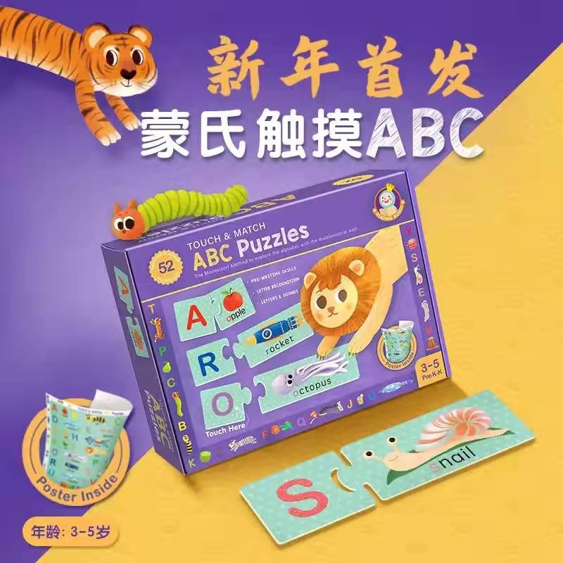 小book点读书自然拼读字母卡片式蒙氏触摸拼图ABC 自然拼读phonics教材教辅教具幼少儿英语自然拼读启蒙拼图卡片英语启蒙认知书