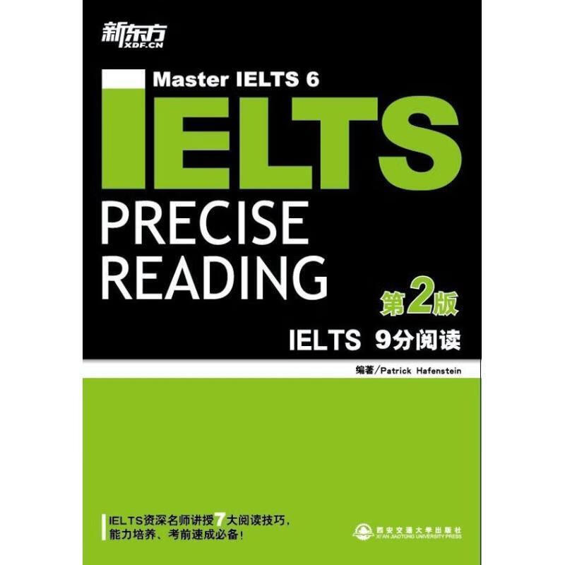 新东方 IELTS 9分阅读