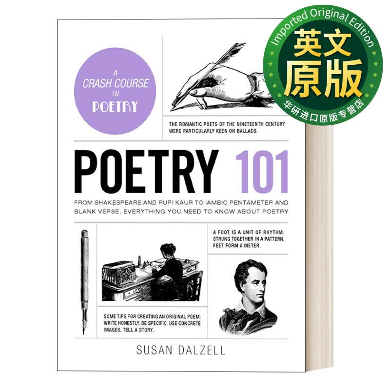 101系列 诗歌 英文原版 Poetry 101 精装 英文版