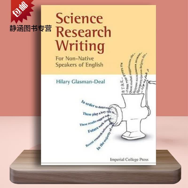 Science Research Writing for Non-Native Speakers of English 高品质纸质书