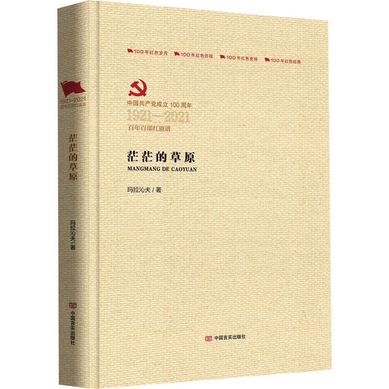 智慧风暴