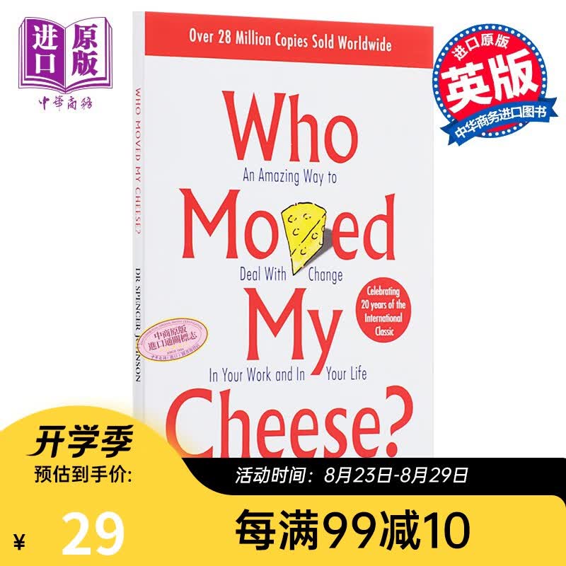 预售 谁动了我的奶酪 英文原版 Who Moved My Cheese 斯宾塞·约翰逊