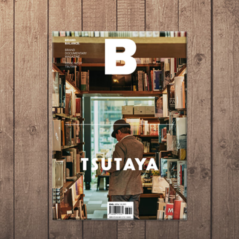 【B杂志】Magazine B BRAND BALANCE NO.37期 本期主题TSUTAYA