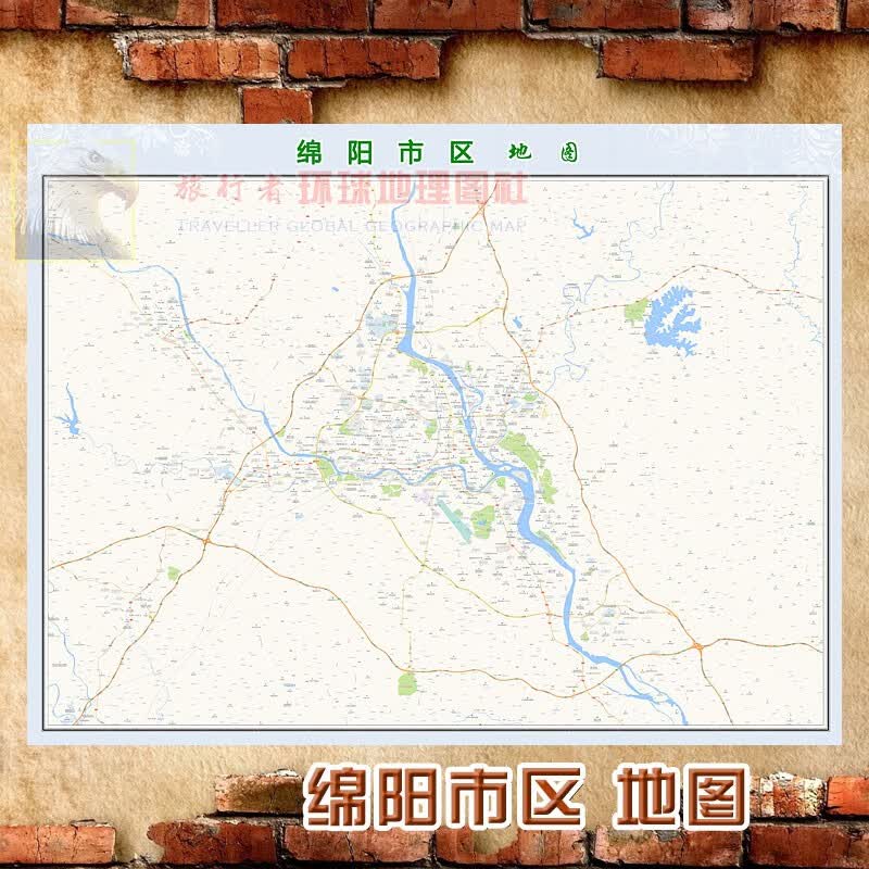 超大巨幅 绵阳市区地图墙贴定做 城市城区海报2023新版装饰画芯 绵阳市区地图 防水化纤油画布123*160（巨大、推荐）单幅张贴