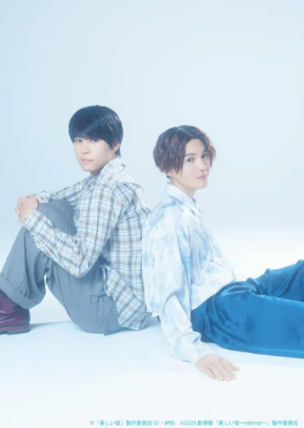 现货 日文原版 ＴＶドラマ＆劇場版「美しい彼」公式ビジュアルブック 徳間書店 八木勇征 电视剧剧场版官方视觉书艺术书籍 红色