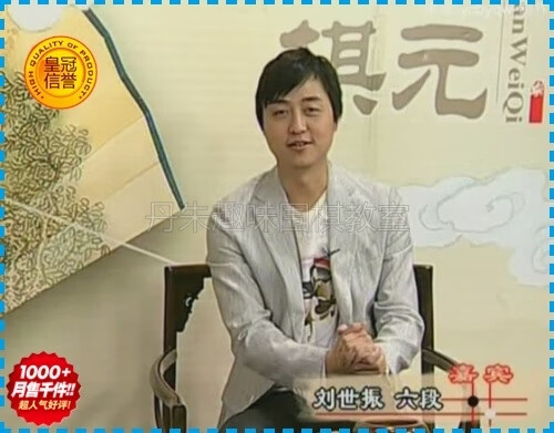 名局细解 打谱 铭心棋局(刘世振）清晰版！