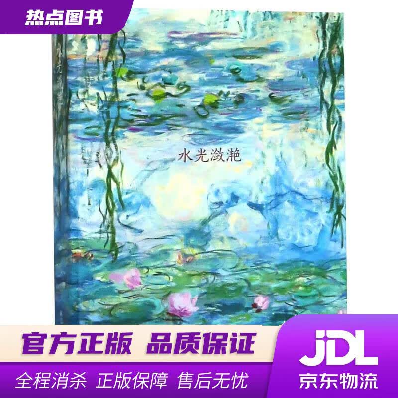 【 官方】北京胡同，皇城根下的日常 王文波 五洲传播出版社