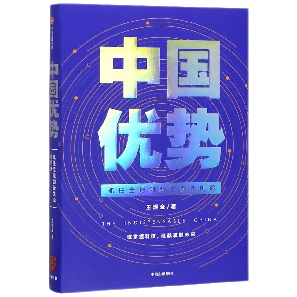 组套数量拍13（三年级）5.29
