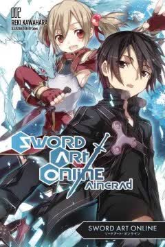 Sword Art Online 2: Aincrad (Light