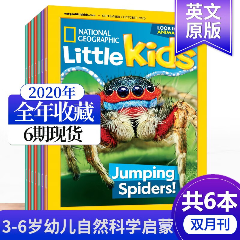美国国家地理幼儿版杂志National Geographic Little Kids 原版全英2023 2020年全年6期现货