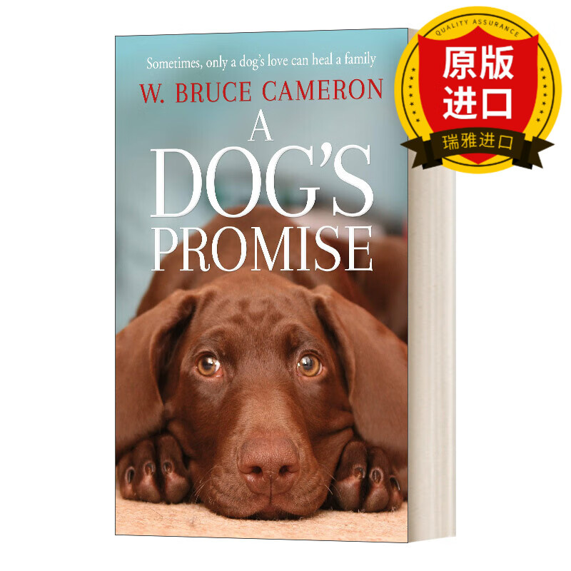英文原版小说 A Dog's Promise 一只狗的承诺 英文版 进口英语原版书籍