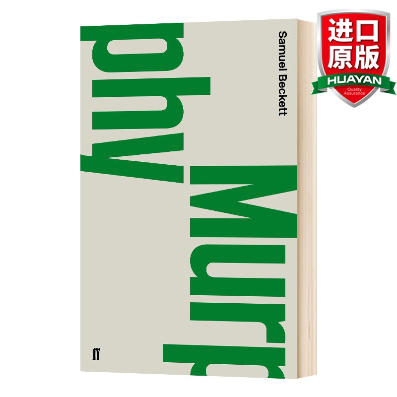 Murphy 英文原版 莫菲 塞缪尔·贝克特 Samuel Beckett 英文版 进口英语原版书籍