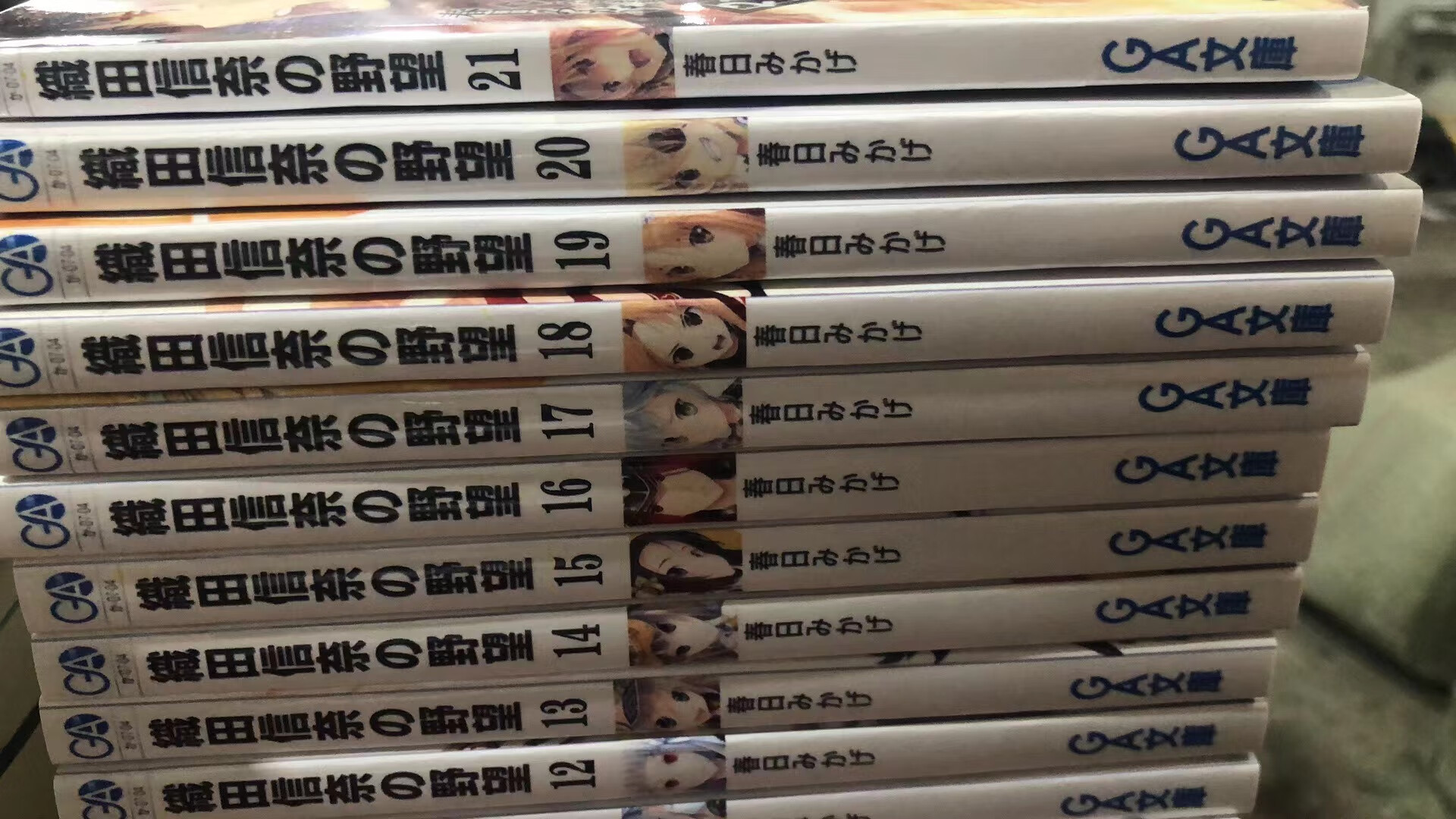 【全套22册】织田信奈的野望1-22册 简体中文 轻小说无删减现货 1-22册