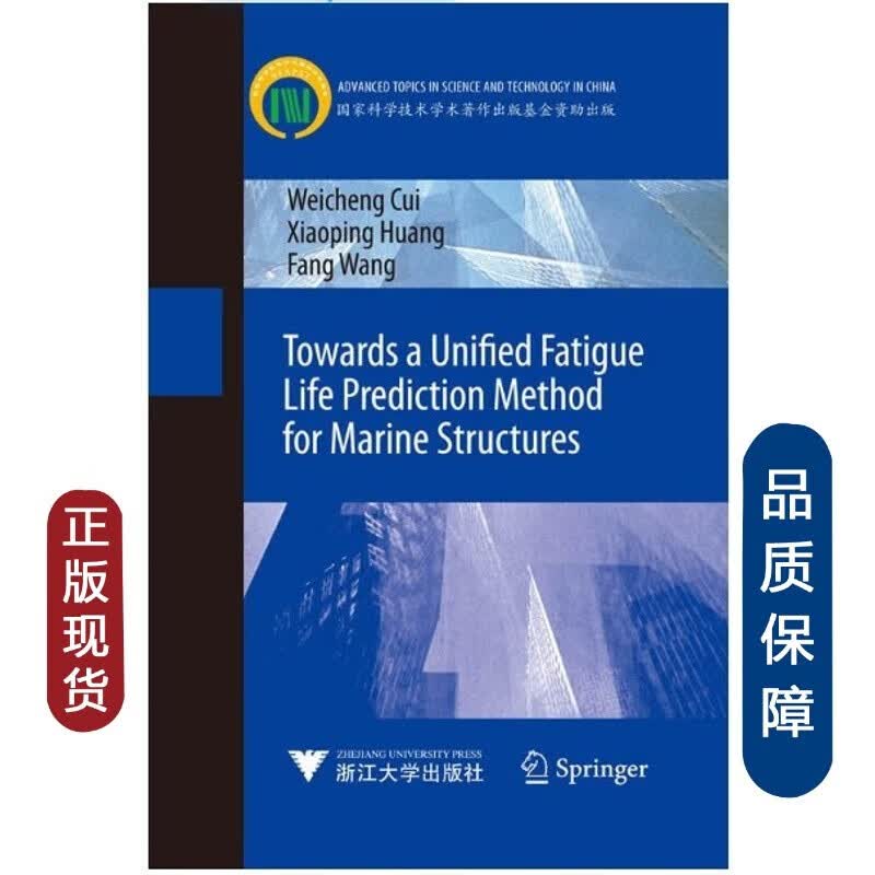 Toward a Uified Fatigue Life Predictio Method for