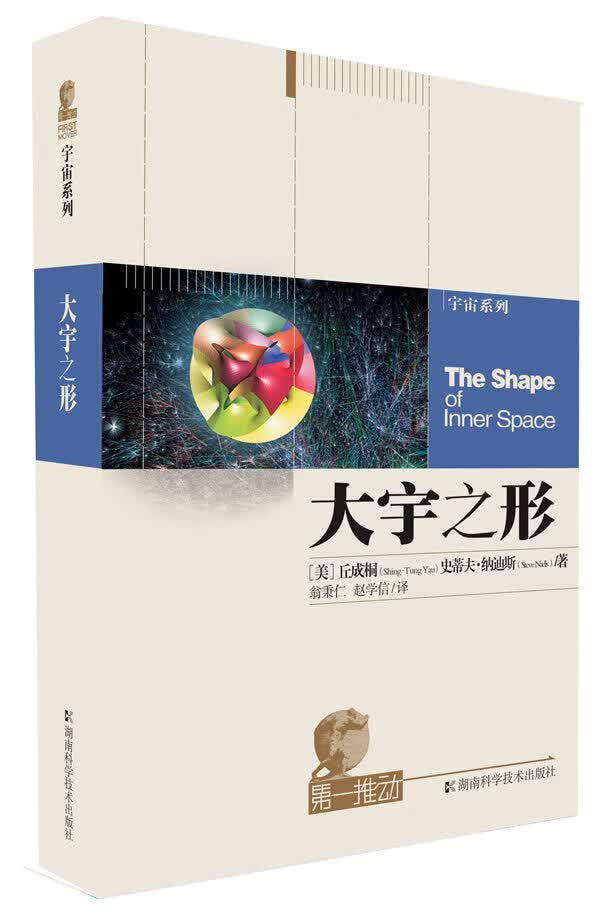 大宇之形【特惠】