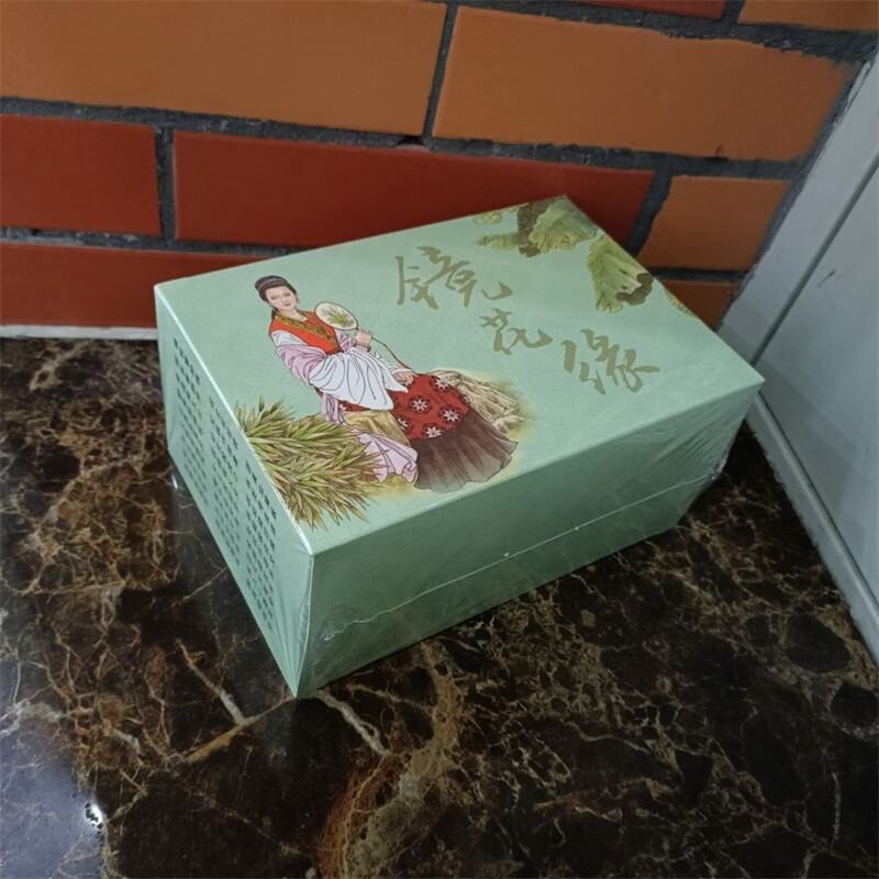 镜花缘连环画全27本50开平装 绘画丁定方等