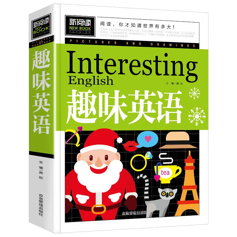 趣味英语书 小学生课外阅读书籍英语作文入门与提高强化训练三四五六年级必读看图学英语的书单词 趣味英语 无规格