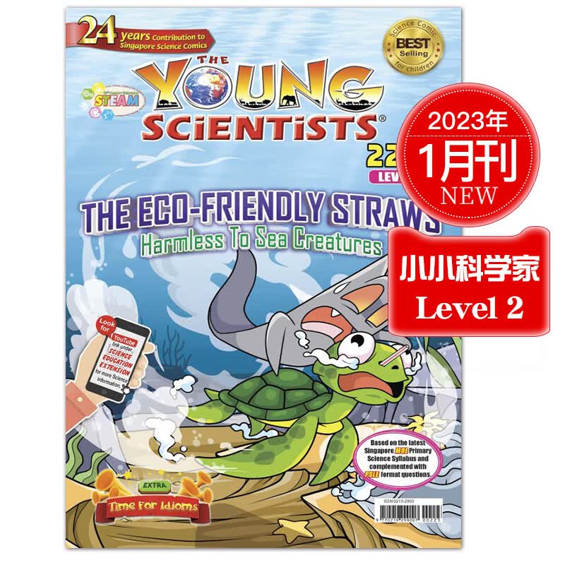 Young Scientists 小小科学家2阶2022/23年月刊 8-10岁新加坡科学漫画杂志期刊探索世界英语读物 【单期】2023年1月刊