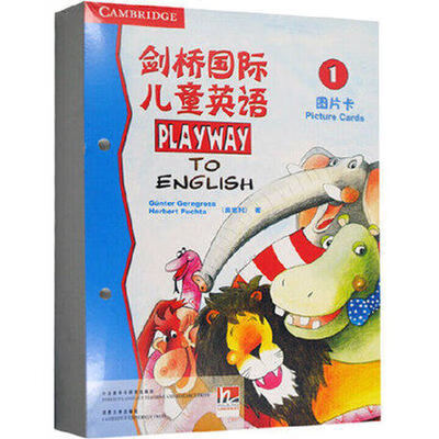 剑桥国际 PLAYWAY 1 级 图片卡 单词卡 卡片 外研社